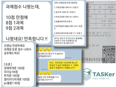 과제 레포트 컨설팅 크몽