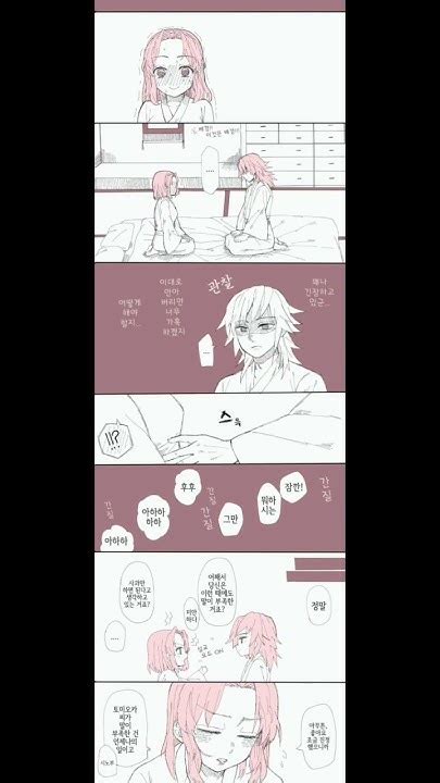 기유시노 기유 시노의 아이 만드는 귀멸의칼날 기유 기유시노 시노부 鬼滅の刃 Kimetsu 구독 구독과좋아요 구독좋아요알림설정 좋아요 Youtube