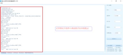 基于stm32设计的智能家居系统采用esp8266onenet云平台 腾讯云开发者社区 腾讯云 基于stm32设计的智能家居系统采用esp8266onenet云平台 腾讯云开发者社区 腾讯云