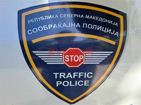 Малолетници тешко повредени во сообраќајна несреќа Курир