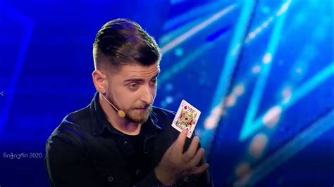 ილუზიონისტი ლაშა გელაშვილი ნიჭიერი2020 პირველი ტური Lasha Gelashvili Nichieri 2020 Pirveli