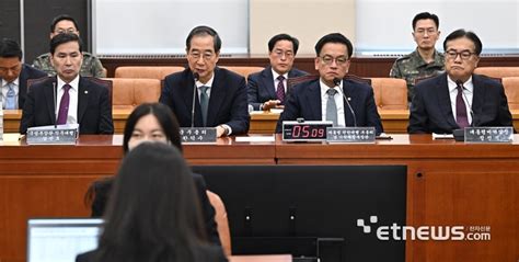 내란 국조특위 3차 청문회 전자신문