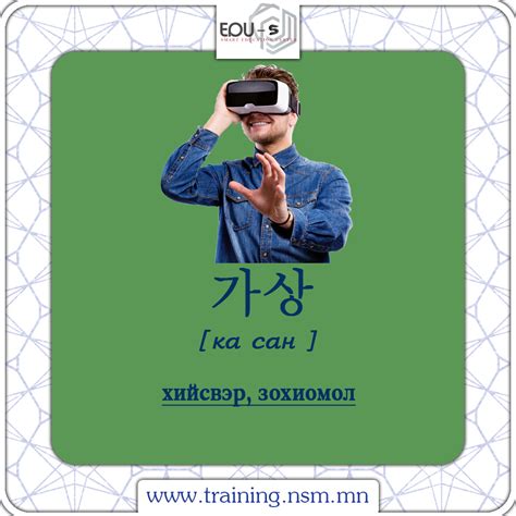 ӨДӨРТ НЭГ ШИНЭ ҮГ ТОПИК шалгалтад идэвхитэй орж ирдэг үгсээр шинэ үгээ баяжуулаарай