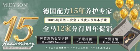 Midyson Hair And Scalp Wellness