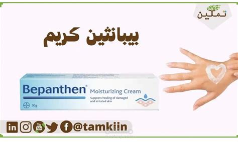 مقال عن كريم بيبانتين مستقل