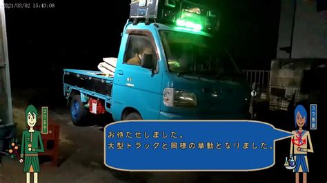 速度表示灯製作 後編 Youtube