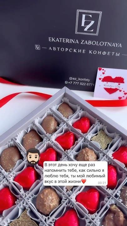 Признавайтесь в любви красиво ️ Youtube