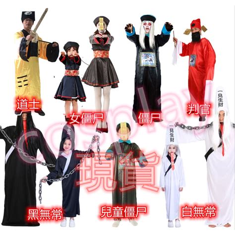 現貨殭屍裙殭屍裝扮成人兒童鬼衣道士服裝鬼節服裝舞會派對演出服黑白無常鬼服貞子殭屍衣服死神衣服cos惡搞萬聖節裝扮萬聖節 蝦皮購物