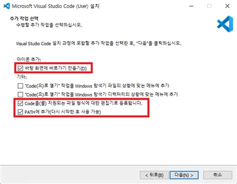 Python Windows 10에 Vs Code 아나콘다 설치 Keep Going