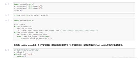 Tensorflow笔记 入门 （ Jupyter 截图 ）jupyter Notebook怎么截图 Csdn博客
