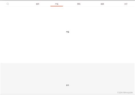 Web端导航菜单系列web导航栏下拉菜单 Csdn博客