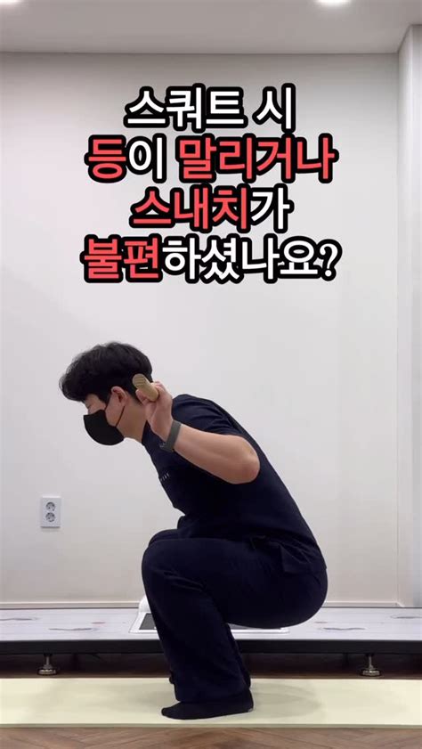 임용빈 물리치료사 재활트레이너 안녕하세요 물리치료사 임용빈입니다 이번 게시글에서는 환자에게 정보를 전달할 때 주의해야 하는 이유에 대해 이야기해보려 합니다