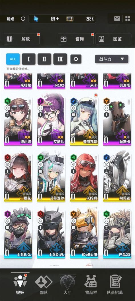 自选求问，萌新想问下这个box自选怎么选 Nga玩家社区