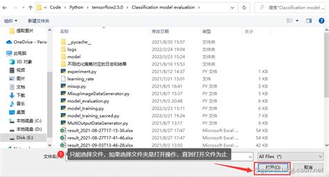 Pyqt：1个文件选择对话框实现既可以选择文件，也可以选择文件夹pyqt文件选择对话框 Csdn博客