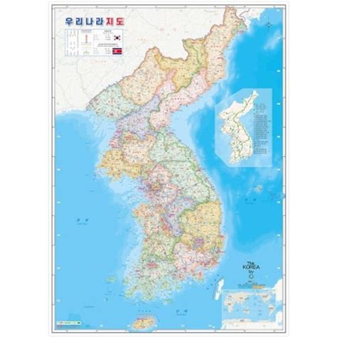 Hplusmall 우리나라지도 코팅 대한민국 한반도 도로 전도 핫트랙스