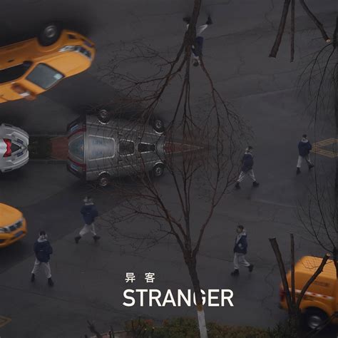 重生之我在异乡为异客 王睿卓Damn5z 高音质在线试听 重生之我在异乡为异客歌词 歌曲下载 酷狗音乐