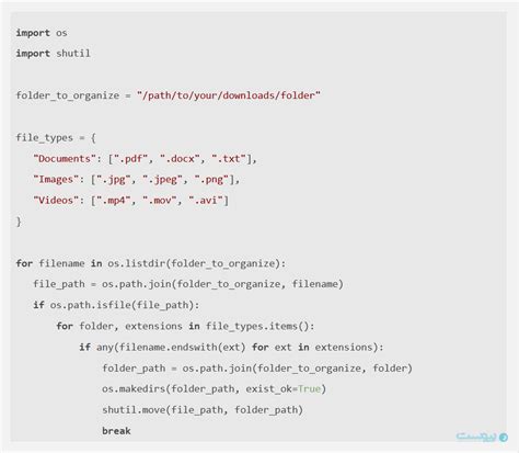 ۴ دلیل برای یادگیری پایتون؛ حتی اگر نمی‌خواهید یک برنامه‌نویس باشید پیوست