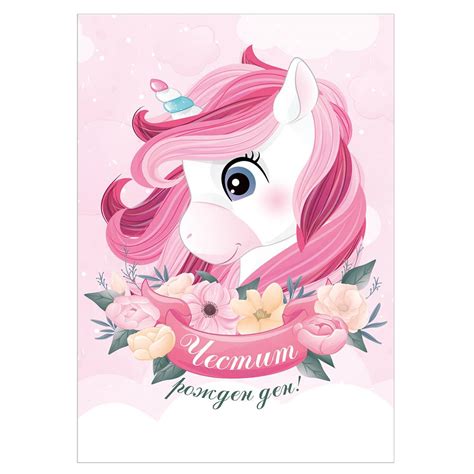 Честит 3 ти рожден ден на Лора от група Бонбони 🎁🎉 Бъди все така усмихнато и умно Детски