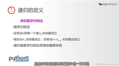 Python 语言程序设计5 3 代码复用与函数递归代码复用与函数递减 Csdn博客