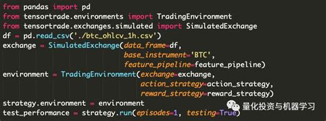 Tensortrade：基于深度强化学习的python交易框架 腾讯云开发者社区 腾讯云