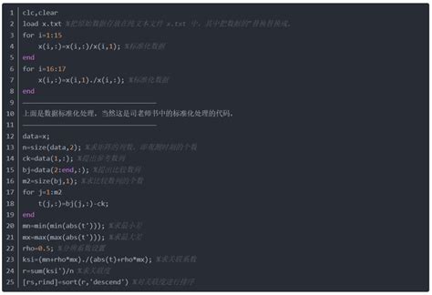 数学建模常用模型04:灰色关联分析法灰色关联分析法的检验 Csdn博客 数学建模常用模型04:灰色关联分析法灰色关联分析法的检验 Csdn博客