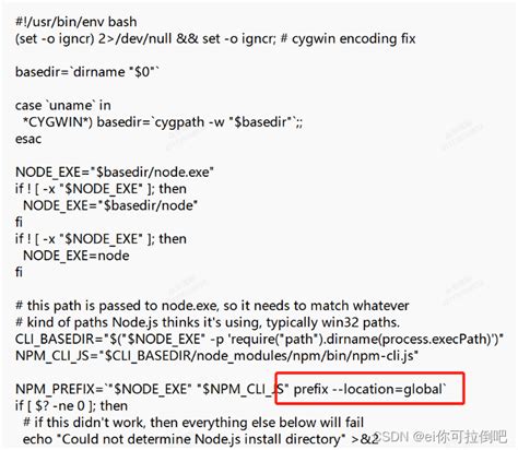 下载了nodejs但是npm V的时候没有反应如何解决npm闪退 Csdn博客