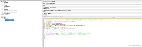 Jmeter 中调用pytohn 脚本，并验证图片验证码jmeter Ddddocr Base4 Csdn博客