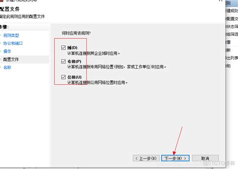 Springboot程序 Windows部署 Windows Server部署springboot项目mob64ca13f8b166的技术博客51cto博客