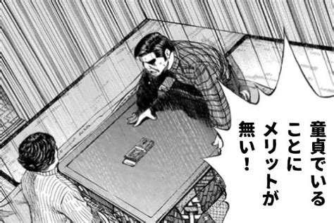 【ガチ解説】出会い系で童貞を簡単に卒業する7ステップ！マッチングアプリは使っちゃダメ！ Lovebook
