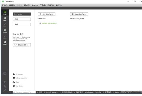 Qtwindows下Qt安装教程 腾讯云开发者社区 腾讯云