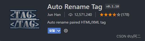 Vscode中过时的几个插件，赶快卸载吧！vscode实用设置，快来开启！及copilot的开启！vscode Copilot Csdn博客