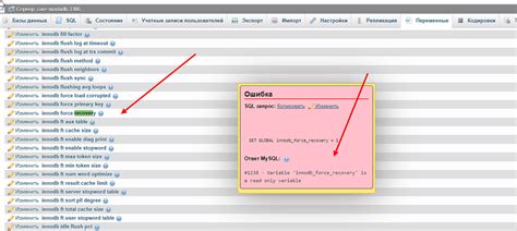 Mariadb Addon In Hassos How To Force Innodb Force Recovery Mode Home Assistant Os Home