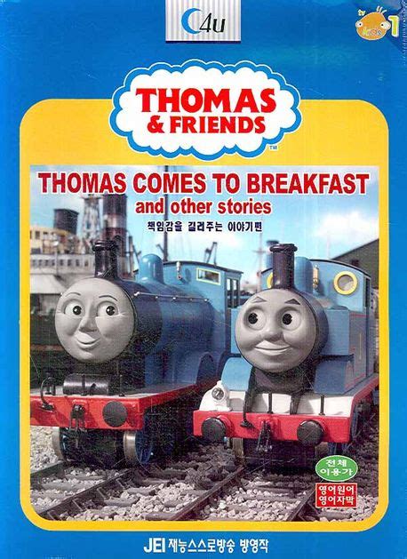칙칙폭폭 토마스 기관차 영어원어 영어자막 Video 씨포유미디어 편집부 교보문고