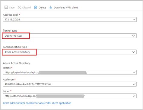 配置 p2s vpn microsoft entra id 身份验证 手动注册的 azure vpn 客户端应用 id azure