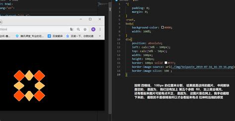 css 系列之详解border image 杨耿 博客园