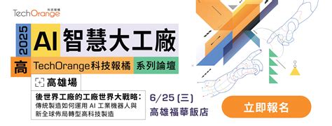 Pansci 科學新聞網 【本週科學大事】 Pansci 科學新聞網 和 中央社新聞粉絲團 的編輯群為你送上「蛤？我竟然不知道」的本週