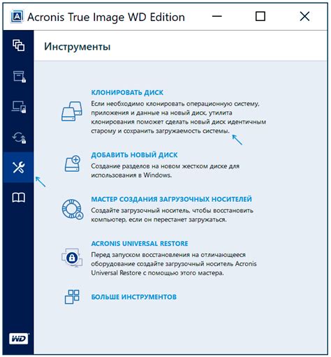 Как перенести Windows 10 на Ssd диск