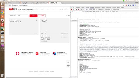 Python Using Urllib To Retrieve Web Content But Got Differet Content