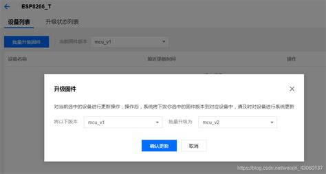 Esp8266连接巴法云心跳mob6454cc7901c3的技术博客51cto博客