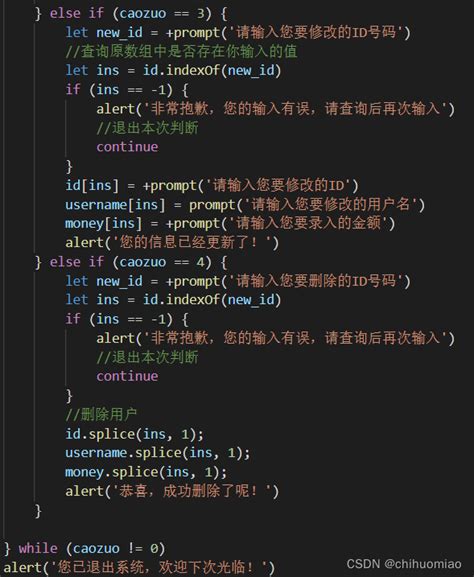 Js基础之es5和es6部分属性（一）es5 大括号 接受 Csdn博客