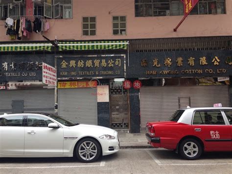 出售樓盤基隆街114號放賣 114 Ki Lung Street 長沙灣基隆街114號
