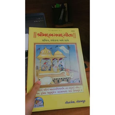 Neha Vaidya On Linkedin Well I Can Readwrite Gujarati Too😃 Absolutely Theres No Shame In