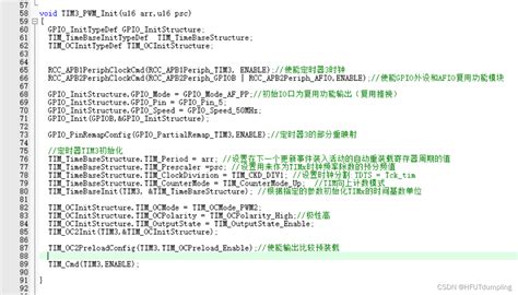 【学习记录】 Stm32 Pwm输出实验stm32最小系统板pwm输出引脚 Csdn博客