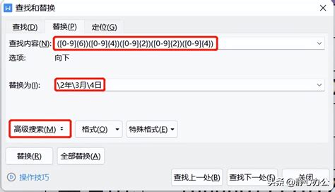 快速批量提取身份证号码中的出生日期 如何批量提取身份证号码中的出生日期 正数办公
