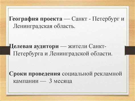 Социальная реклама Разработка социальной кампании по защите окружающей среды от мусора