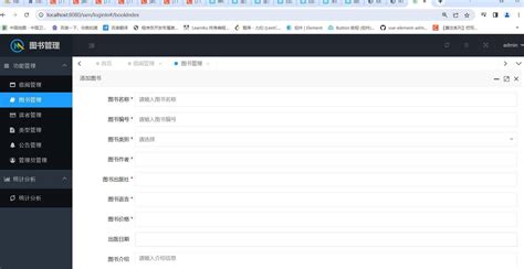 基于ssmjsp的java图书管理系统（源代码） 聚创网