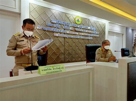 ชลบุรี ประชุมสภาเทศบาลตำบลดอนหัวฬ่อ อำเภอเมืองชลบุรี สมาชิกสภาฯ ให้ความเห็นชอบร่างเทศบัญญัติ