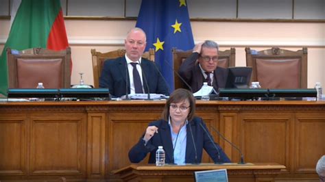 Нинова Условие за правителство вече е Изборният кодекс Политика България Новините на Nova