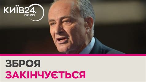 Лідер демократів у Сенаті закликав терміново схвалити допомогу Україні Youtube
