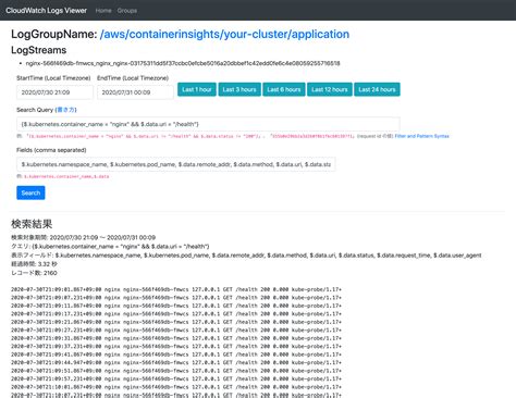 Github Yteraoka Cwlui Cloudwatch Logs Ui